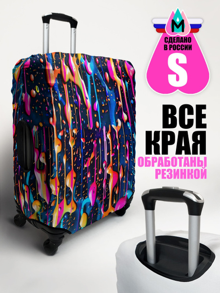 Чехол на чемодан S Чехол для чемодана - купить с доставкой по выгодным ...