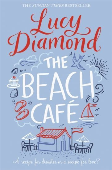 Lucy Diamond - The Beach Cafe | Diamond Lucy - купить с доставкой по ...