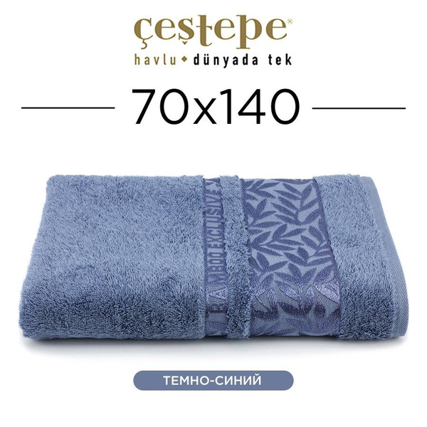 Полотенце банное CESTEPE Cherry Бамбук, Бамбуковое волокно 70x140 см, 1 шт - купить по выгодной ...