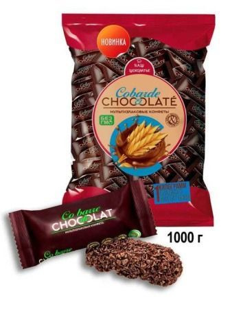 Конфеты Chocolate Мультизлаковые с тёмной глазурью, 1 кг - купить с ...