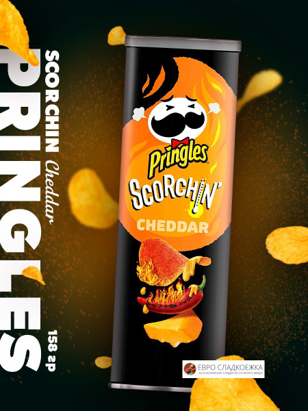Чипсы Pringles Scorchin Cheddar / Принглс со вкусом Сыра Чеддар 158 г ...