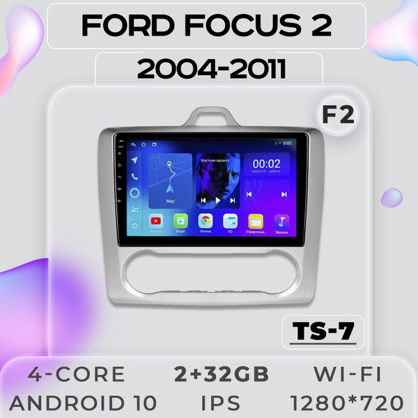 Штатная магнитола TS7/ Ford Focus 2/Форд Фокус 2/ 2+32GB/ магнитола ...