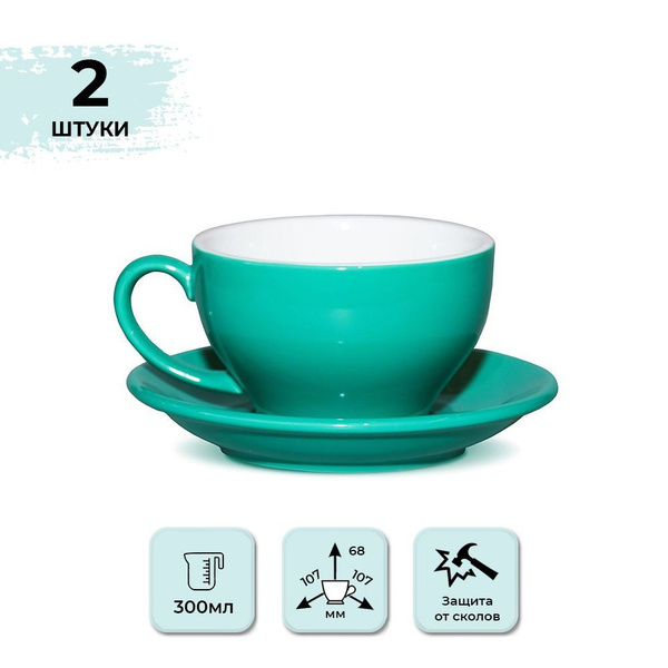 Чашка для чая P.L. Proff Cuisine "Barista", 300 мл - купить по ...