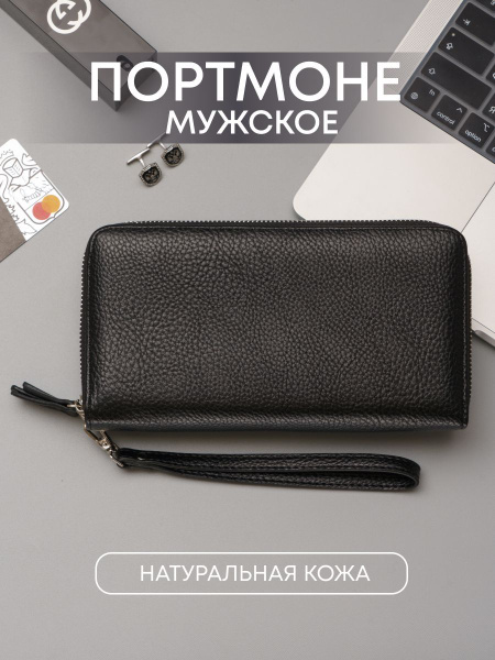 Портмоне мужское из натуральной кожи Jils черного цвета. Кошелек ...