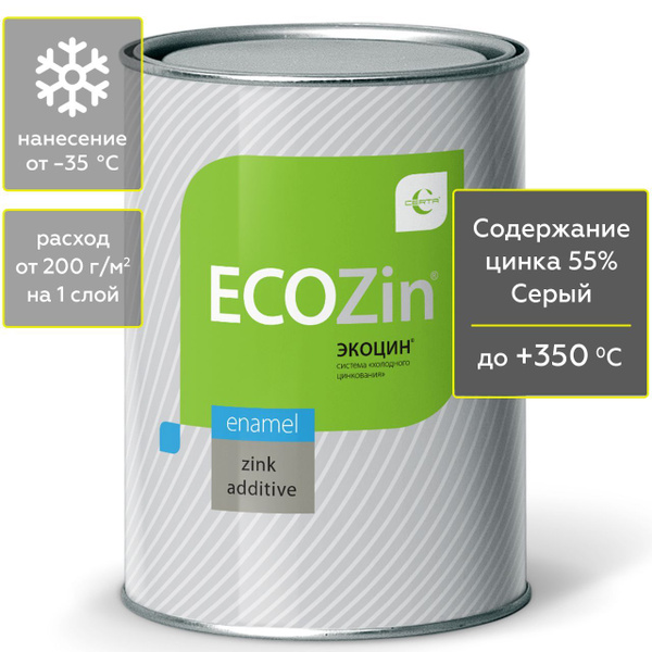 Состав для холодного цинкования CERTA Противокоррозионная, Адгезионная ...