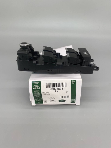 Блок кнопок LAND ROVER LR078894 - Land Rover арт. LR078894 - купить по ...