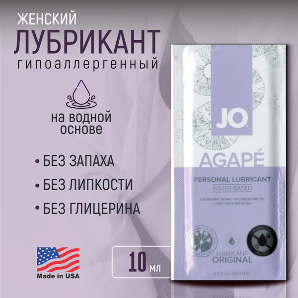 Лубрикант на водной основе для женщин System JO for Women Agape, смазка ...