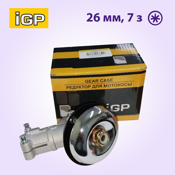 Редуктор для мотокос (26 мм, 7 зубьев) IGP 1700022 - купить по выгодной цене в интернет-магазине ...