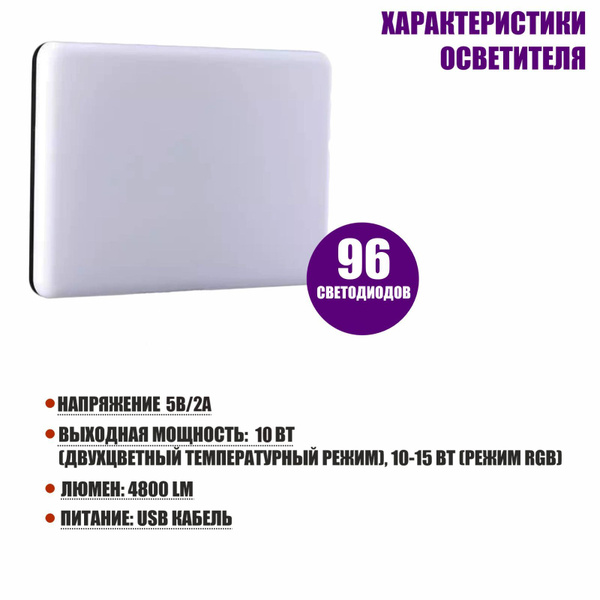 Осветитель RGB PM-26A на пульте управления с регулировкой цвета и яркости с адаптером холодный ...