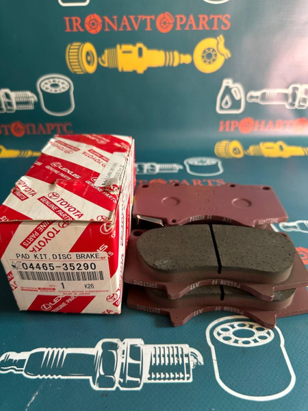 Колодки тормозные Toyota 04465-35290 Передние - купить по низким ценам ...