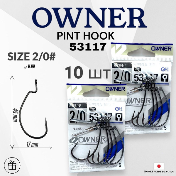 Крючки Офсетный OWNER PINT HOOK 53117 №2/0 10 шт. (2 упак. по 5 шт ...