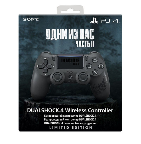 Беспроводной контроллер DualShock 4 V2 The Last of Us Part II Limited ...