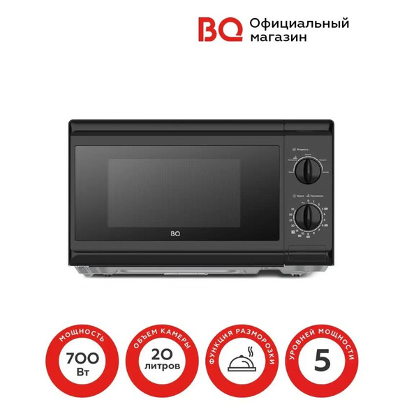 Микроволновая печь BQ MWO-24000SM - купить по низким ценам в интернет-магазине OZON (1125323852)