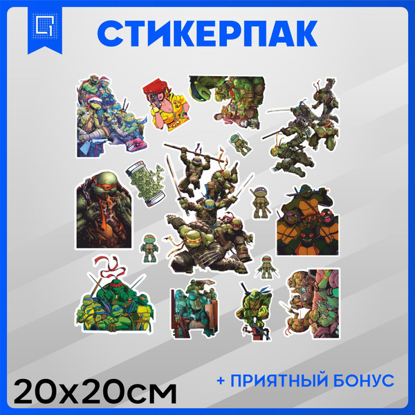 Набор наклеек стикеры на телефон Черепашки Ниндзя купить с доставкой