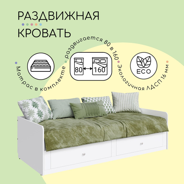 Двуспальная кровать Кровать выдвижная_1000100210_SKAND - купить по ...
