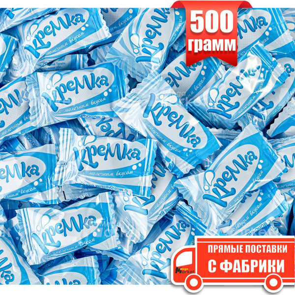 Конфеты Карамель Кремка леденцовая с молочным вкусом ТМ KDV 500 г ...