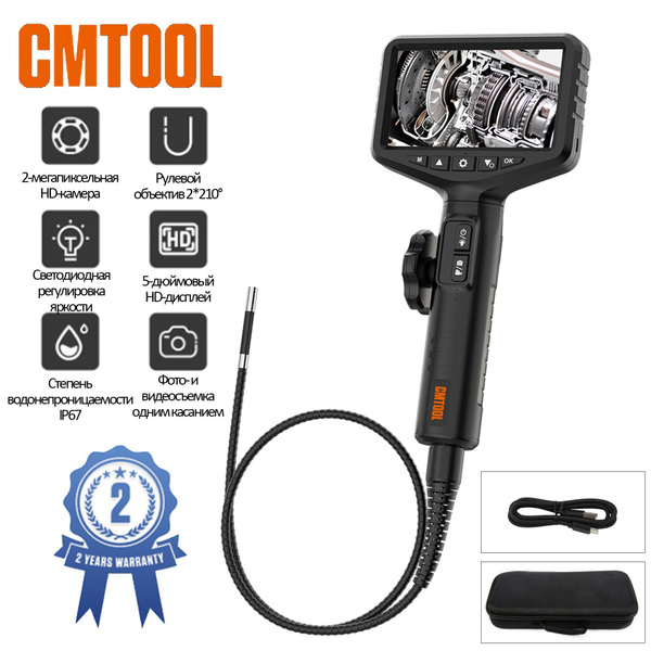 Видеоэндоскоп CMTOOL-BSP - купить по выгодной цене в интернет-магазине ...