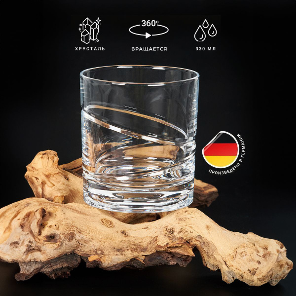 Бокал Shtox, 320 мл - купить по низким ценам в интернет-магазине OZON (1218512497)