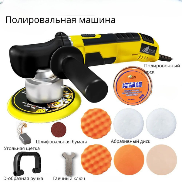 Машина полировальная угловая - купить с доставкой по выгодным ценам в ...