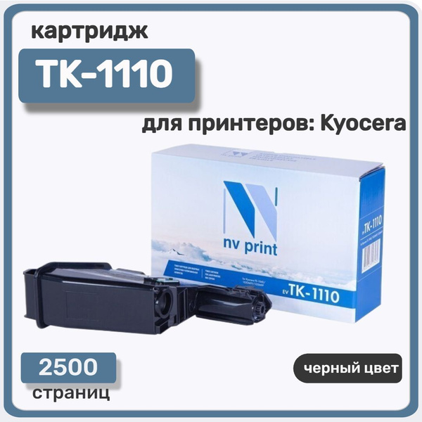 Расходник для печати NV Print TK-1110, Черный (black), для лазерного принтера, совместимый ...