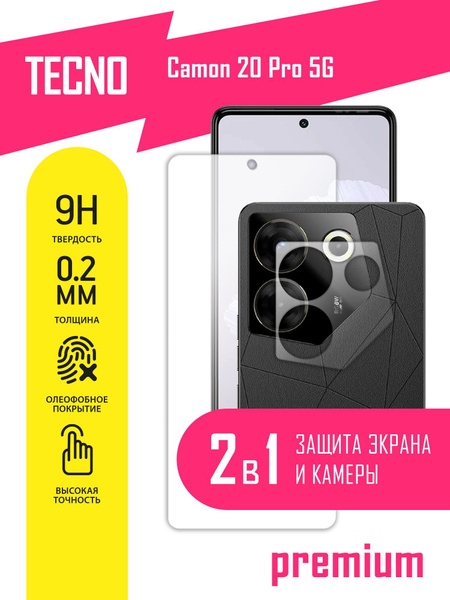 Защитное стекло для Tecno Camon 20 Pro 5G, Техно Камон 20 Про 5Джи ...
