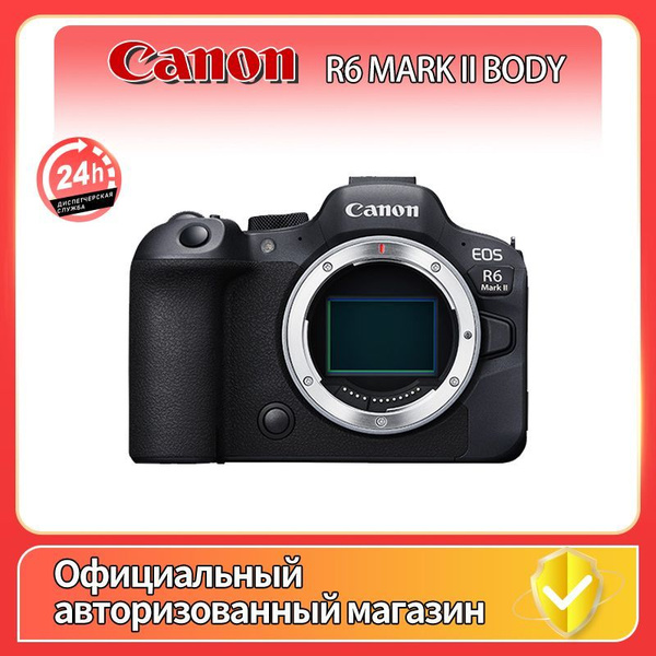 Беззеркальный фотоаппарат Canon EOS R6 Mark II - купить по низкой цене ...