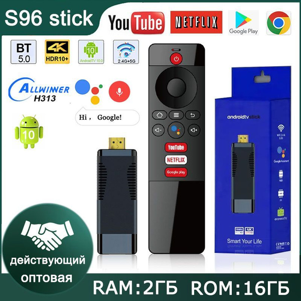 Медиаплеер S96, черно-серый, Android купить по низкой цене с доставкой ...
