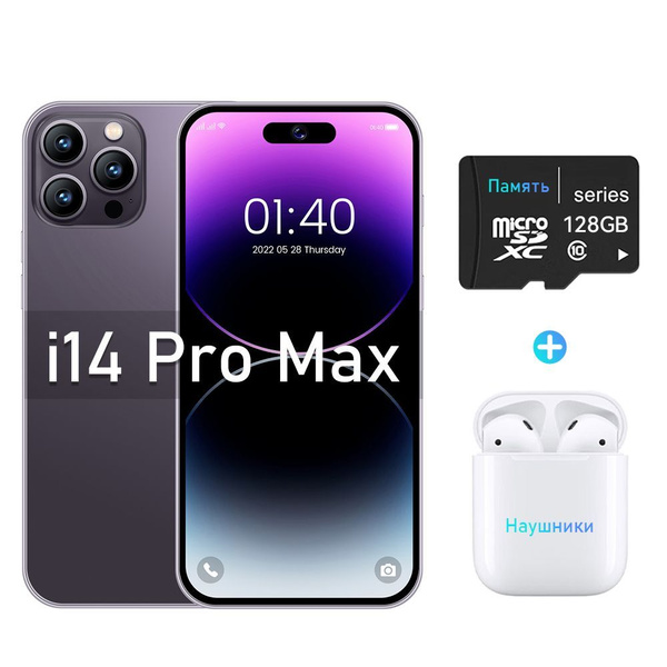 Смартфон i14 Pro Max-38ZPA_UXLTX-14-554-9658-465897-9171 - купить по ...
