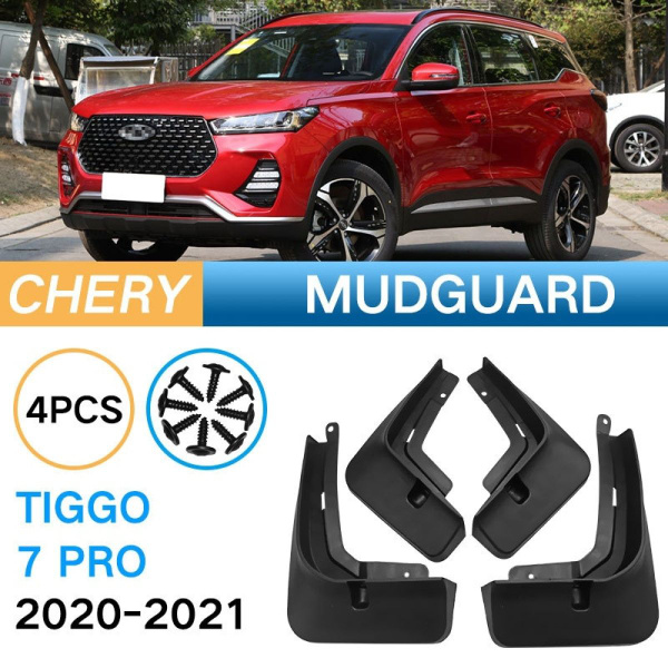 Брызговики Chery Tiggo 7 Pro / Чери Тигго 7 Про 2020-2021, Брызговики ...