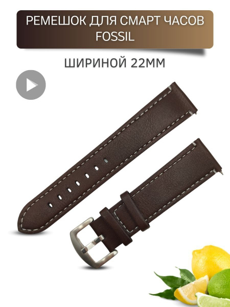 Ремешок для часов Fossil, шириной 22 мм, экокожа - купить с доставкой ...