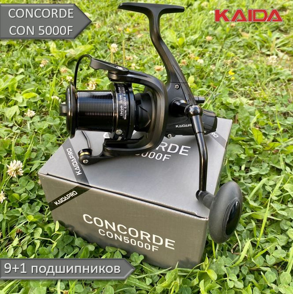 Катушка KAIDA PRO CONCORDE CON, Безынерционная, 5000, Передний фрикцион ...