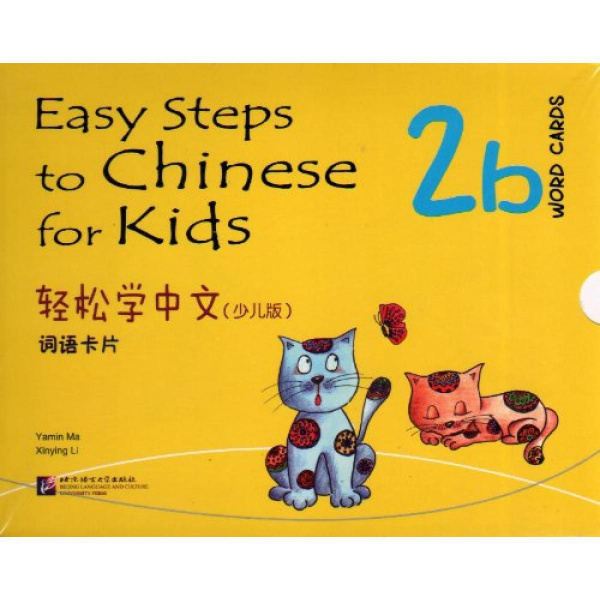 Easy Steps to Chinese for Kids Word Cards 2b - купить с доставкой по ...