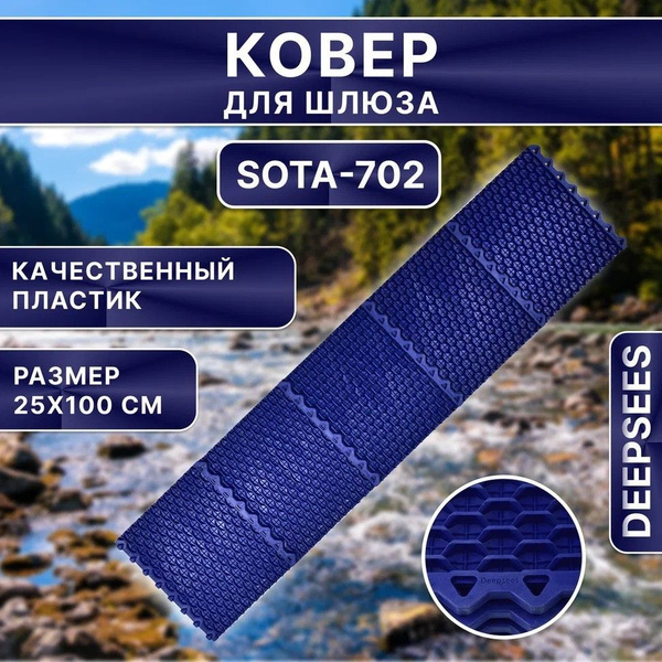 Ковры дражные - купить с доставкой по выгодным ценам в интернет ...