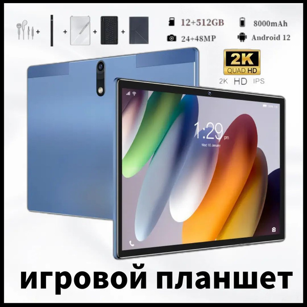 Купить планшет CHOOSEME XXSD S18 10", 512 GB по низкой цене: отзывы ...