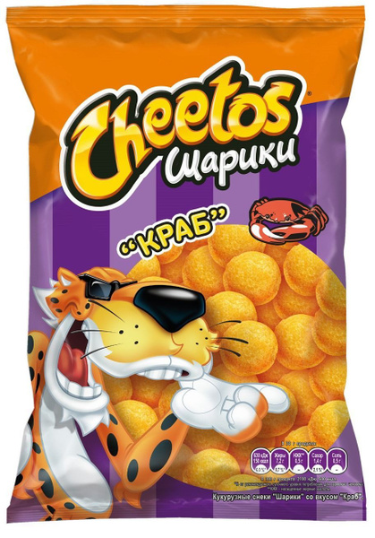 Кукурузные шарики CHEETOS КРАБ 80Г купить на OZON по низкой цене ...
