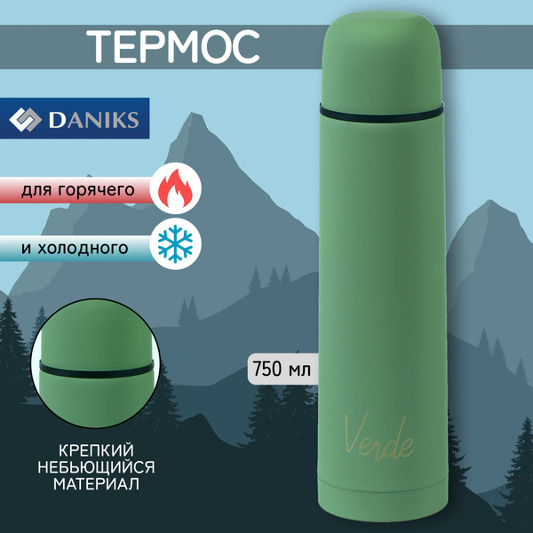 Термос DANIKS - купить по выгодной цене в интернет-магазине OZON ...