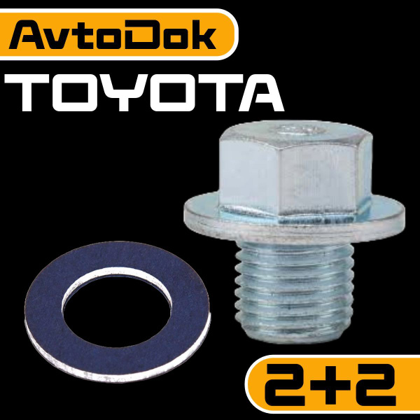 Клипса крепежная автомобильная, 2 шт. купить по выгодной цене в ...