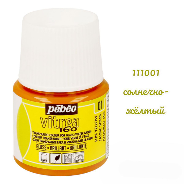 Pebeo Краска витражная 1 шт., 45 мл./ 62 г. - купить с доставкой по выгодным ценам в интернет ...