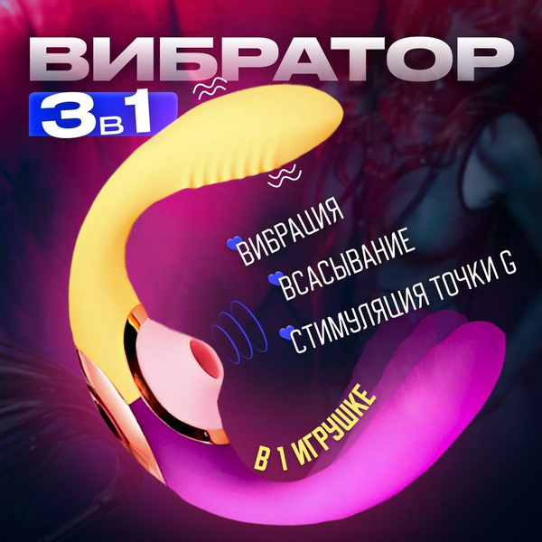 Вибратор SH erotic №38, разноцветный, 10 см - купить с доставкой по выгодным ценам в интернет ...