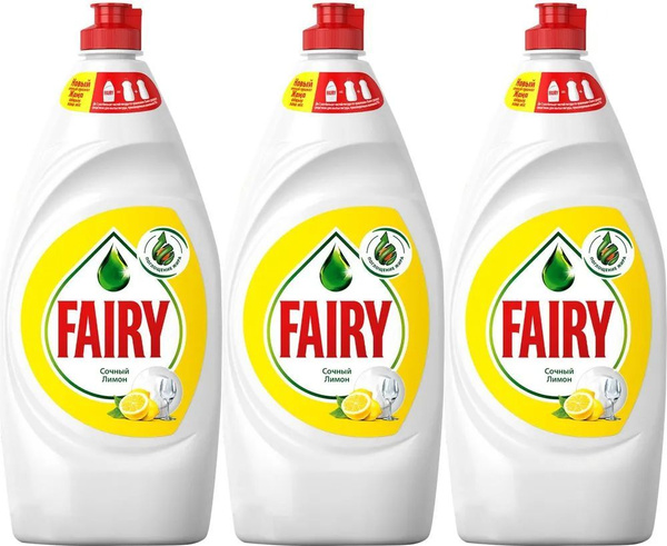 Средство для мытья посуды Fairy Сочный лимон, 900 мл купить на OZON по ...
