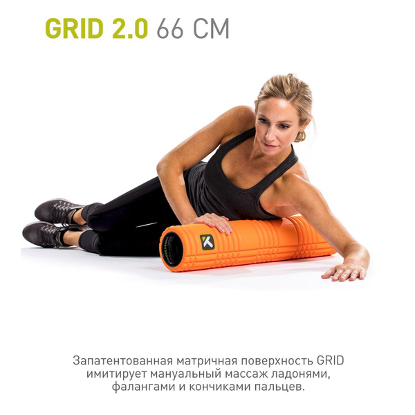 Trigger Point Степпер SKU10784516-оранжевый-cp-cp545 купить на OZON по низкой цене (1784985232)