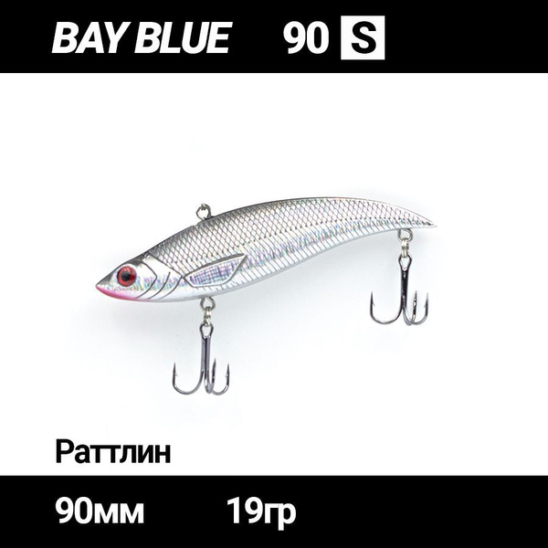 Воблер Раттлин (Rattlin) COLUMBIA fishing company BAY BLUE 90 купить по ...