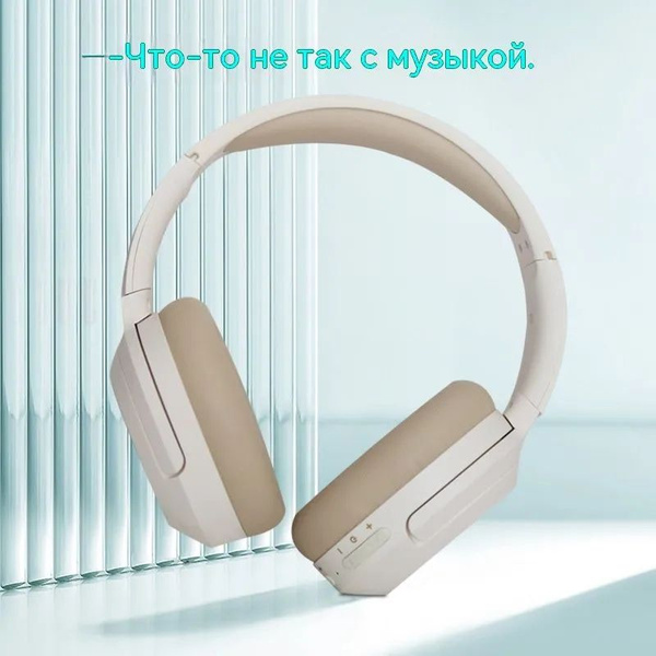 Наушники Накладные Edifier Bluetooth-гарнитура0123655 - купить по ...