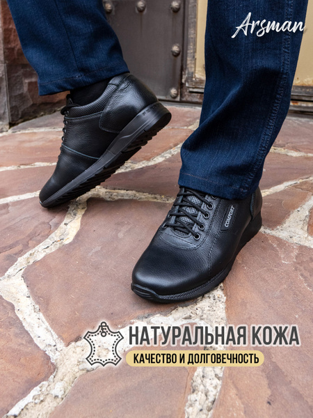Кроссовки Arsman - купить с доставкой по выгодным ценам в интернет ...