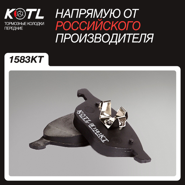 Тормозные колодки передние для Ford Focus, Kuga, C-Max Mazda: 3, 5 ...