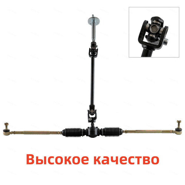 GIUCHENG 32 см рулевой редуктор комплект рулевого управления DIY четыре ...