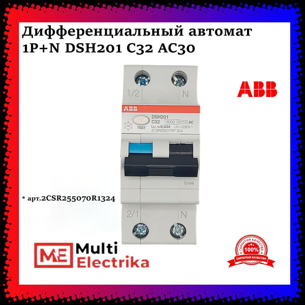 Дифференциальный автомат ABB 1P+N DSH201 C32 AC30 2CSR255070R1324 купить по низкой цене в ...