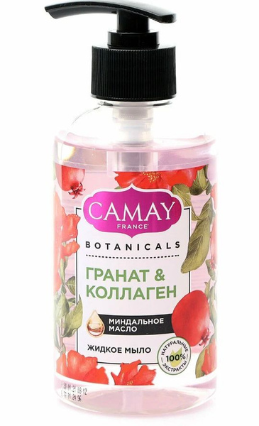 Camay Жидкое мыло 280 мл - купить с доставкой по выгодным ценам в ...