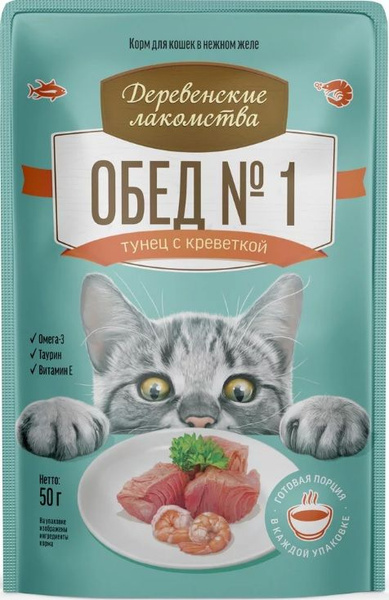 Корм Деревенские лакомства (в желе) для кошек, тунец с креветкой, 50 г ...