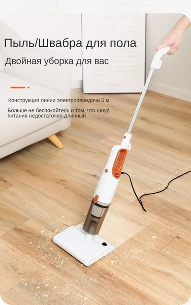 Вертикальный проводной пылесос 19000Pa - купить с доставкой по выгодным ...